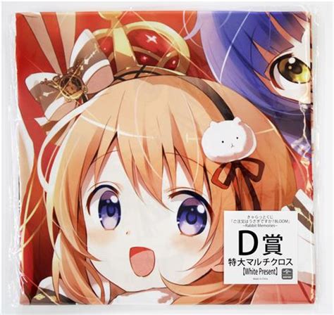 きゃらっとくじ ご注文はうさぎですか Bloom ～rabbit Memories～ D賞 特大マルチクロス ｷｬﾗｯﾄｸｼﾞｺﾞﾁ