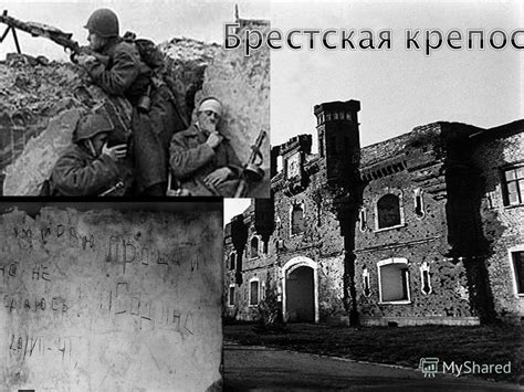 Презентация на тему Все на борьбу с врагом Страну охватил