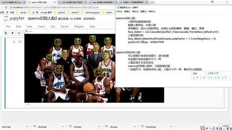 千锋人工智能教程 opencv识别多张人脸 高清 P在线观看平台 腾讯视频