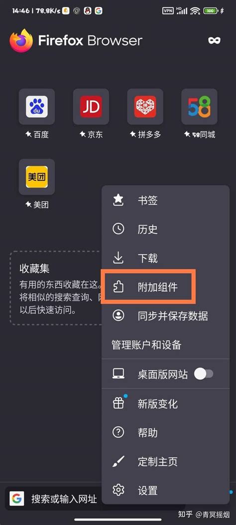 Bypass Paywalls Clean