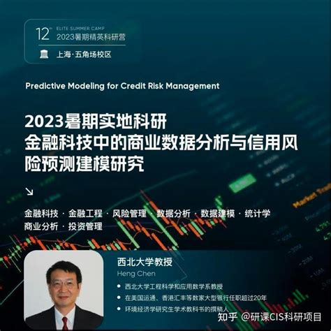 专业解读｜“商业分析”全面解读，就业方向有哪些？ 知乎