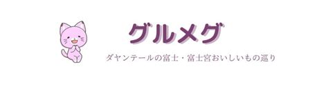 Shiro Drine In