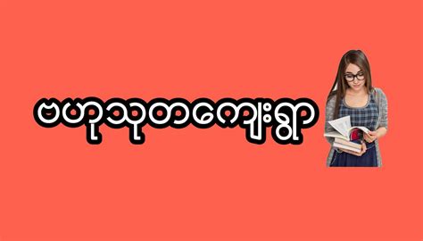 Mdy Online Shop ဆံပင်တွေကအရေးကြီးတယ် လူတစ်ယောက်ရဲ့ရုပ်ရည်ကိုဆံပင်တွေကပြောင်းပစ်နိုင်တယ် ဆံပင်တ