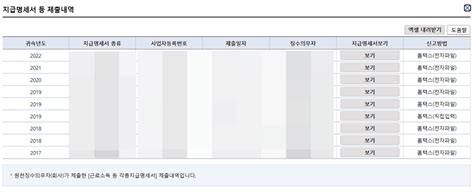 갑근세 계산기갑근세원천징수확인서 발급 2023 머니카피