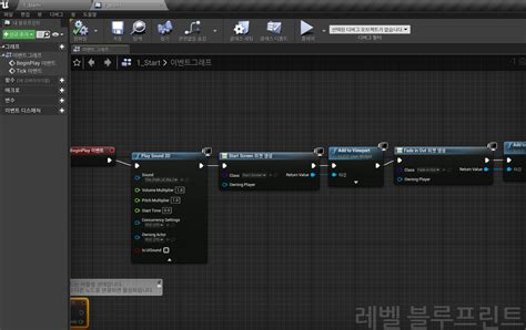 dev17 조작 매뉴얼 전체적인 디자인 변경 시작화면 효과 음악과 se 추가 플레이어 마법 추가 두번째 던전 세팅 시작
