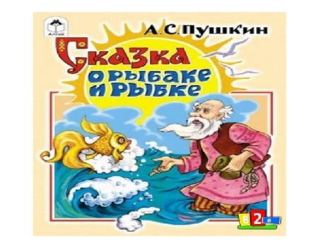 Открытый урок "Рондо" 3 класс