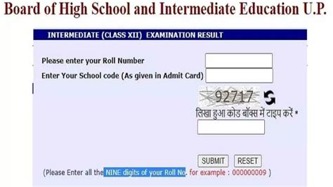 Up Board 10th And 12th Result 2022 Why Up Board Result Will Not Come