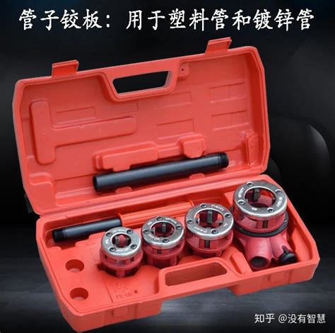 常用的钳工工具 知乎