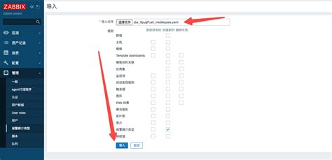 Spug推送助手 消息通知一个请求搞定