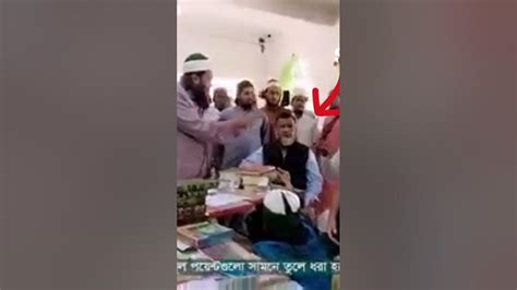 হাদিস অস্বীকারকারী আহলে কোরআন আহলেহাদিস মিজানুররহমানআজহারী Youtube