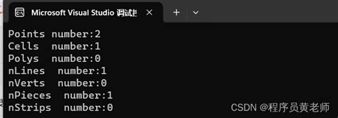 七、vtk创建线 Vtklinesource Csdn博客