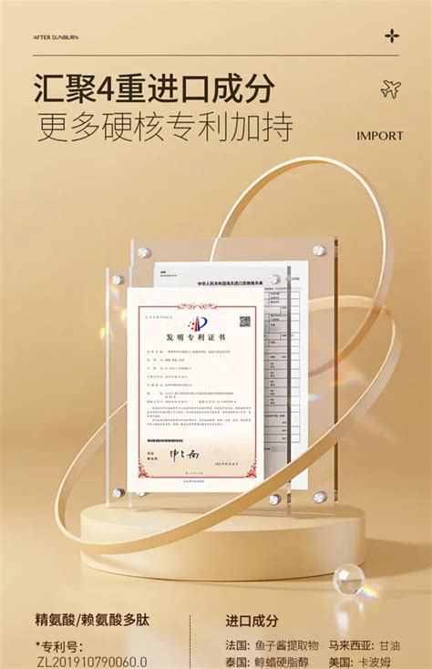 瓷雅黄金鱼子酱精华睡眠面膜冻膜补水保湿抗皱熬夜焕亮旗舰店正品 天猫 花瓣网