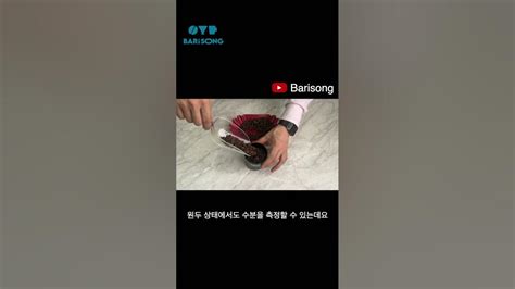 커피 수업장비 1편 바리스타 에스프레소 커피강의 커피맛집 커피머신 커피장비 Youtube
