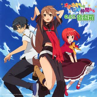 COMPLETED Ookami San To Shichinin No Nakama Tachi