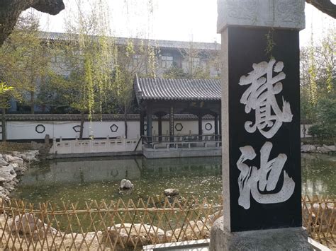 2023王羲之故居游玩攻略 很值得看的地方里面有很多 去哪儿攻略