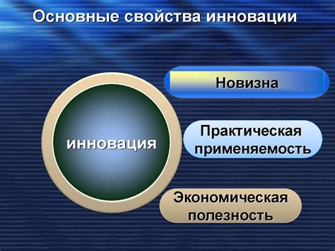 Подходы к внедрнию здоровьесберегающих технологий презентация онлайн