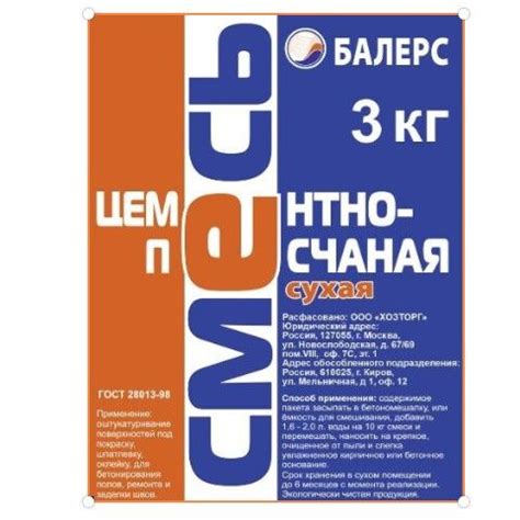 Цементно-песчаная смесь 3 кг купить по низкой цене с доставкой в ...