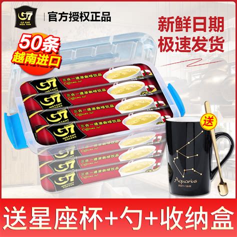 越南原装进口中原g7咖啡原味三合一速溶咖啡粉100条1600g袋装提神 虎窝淘