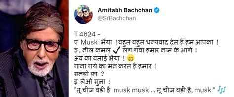 Free Photo Big B Says Tu Cheez Badi Hai Musk Musk After Getting Back