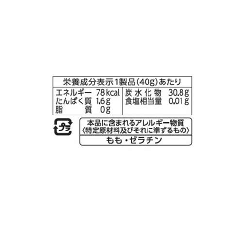 Uha味覚糖 水グミ 清水白桃味 40g Green Beans グリーンビーンズ By Aeon