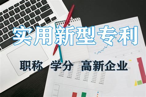 如何申请专利？实用新型专利的撰写与申请 知乎