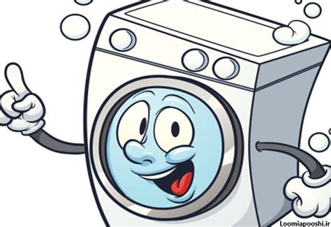 عکس کارتونی ماشین لباسشویی