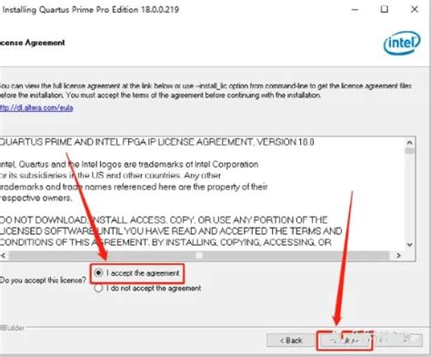 Quartus Prime 下载安装破解激活 教程 付杰博客