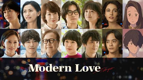 Watch Modern Love Tokyo · Season 1 Full Episodes Online Plex