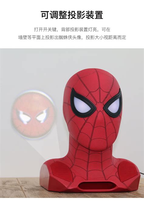 香港CAMINO蜘蛛侠1 1头盔蓝牙音箱