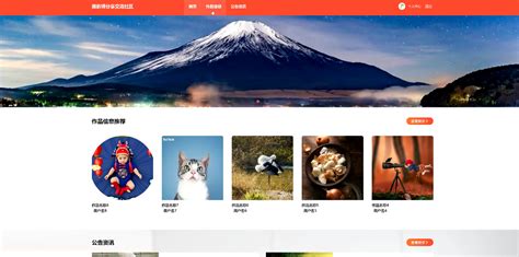基于数据可视化springbootvue的摄影作品分享交流社区设计和实现源码论文部署讲解等 Csdn博客