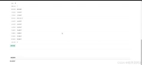 基于springboot的大学生就业服务平台（源码定制开发）大学生就业指导与信息服务系统开发、在线大学生求职招聘平台的设计与实现 、大学生