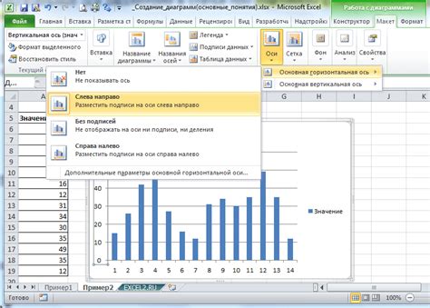 Как сделать подписи в диаграмме в Excel Как сделать круговую диаграмму в Excel