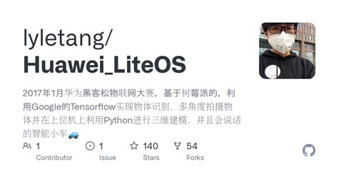 GitHub lyletang Huawei LiteOS 2017年1月华为黑客松物联网大赛基于树莓派的利用Google的