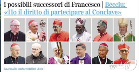 유흥식 추기경 차기 교황 유력 후보 12인에…한반도 평화 노력