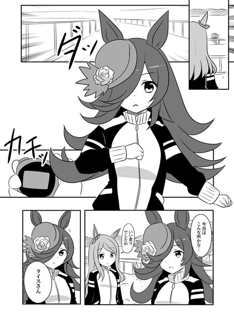 ひよし🌺プリステ27r リ61 Noruren さんのイラスト・マンガ作品まとめ 1771 件 Twoucan