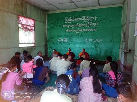 မန်ကန်မြို့၌ ၃၅နှစ်မြောက် အထွေထွေအုပ်ချုပ်ရေးဦးစီးဌာန နှစ်ပတ်လည်နေ့