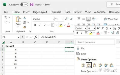 如何使用 Excel 公式和函数 知乎