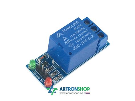 บอร์ดรีเลย์ 5v 1 ช่อง ไม่มีรูยึดน๊อต Artronshop บอร์ดอิเล็กทรอนิกส์