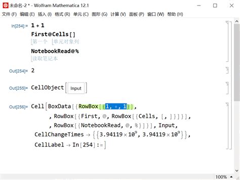 mathematica 笔记本元操作 组织部芝士虾