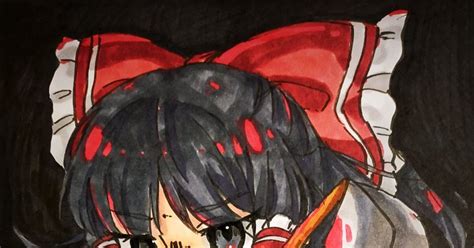 博麗霊夢 【妖怪退治】 黎さずれのイラスト Pixiv