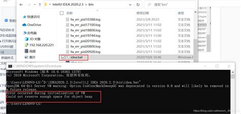 Intellij Idea打开就闪退怎么办 开发技术 亿速云