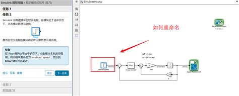 Simulink入门学习02 基本算法simulink阶跃输入 Csdn博客
