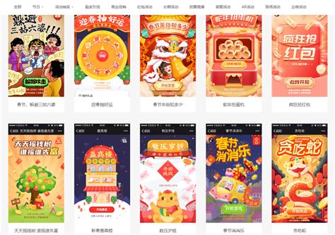 春节想搞大动作？抽奖小程序怎么做？ 知乎