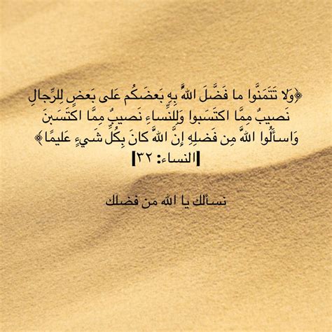 「تدبر القرآن الكريم」おしゃれまとめの人気アイデア｜pinterest｜سَفَرٌ إِلى النُّور