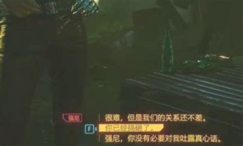 赛博朋克2077插管对话怎么选择 赛博朋克2077插管对话选择方法 梦幻手游网