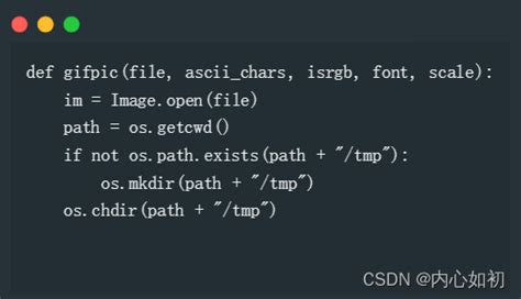 python实战项目1—字符画 python字符画 csdn博客