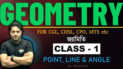 Complete GEOMETRY CLASS FOR ALL EXAM SSC CGL CHSL CPO MTS Etc Maths With Mrinmoy