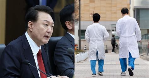 윤석열 대통령이 의사 집단행동 겨냥해 꺼낸 말 정말 단호하다 위키트리