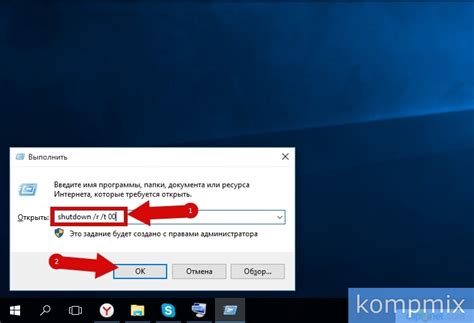 Как перезагрузить Windows 10 5 способов