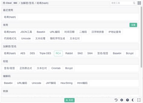 Github Baiyctool 程序开发常用工具 Chrome Edge Firefox Utools